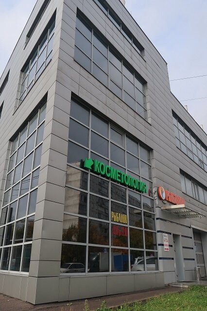Kozmetoloji, kozmetik salonları Cosmetology studio on Memanskiy, Moskova, foto