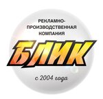 Blik (Martemyanovskaya ulitsa No:29А), reklam ajansları  Kotlas'tan