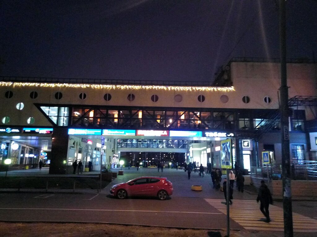 ATM'ler Ingosstrakh Bank, Moskova, foto