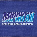 Wrangler lee (Moldavskaya ulitsa No:16), denim giyim  Çeliabinsk'ten
