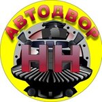 Avtodvor-NN (Moskovskoye Highway No:477, Nizhniy Novgorod), çıkma yedek parça  Nijni Novgorod'dan