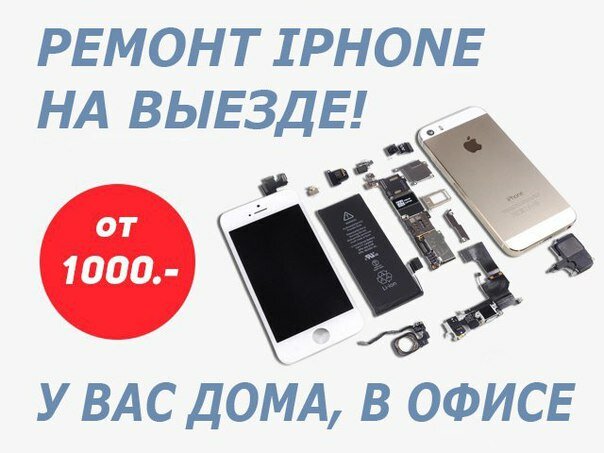 Telefon tamir servisi Skupka Help, Saint‑Petersburg, foto