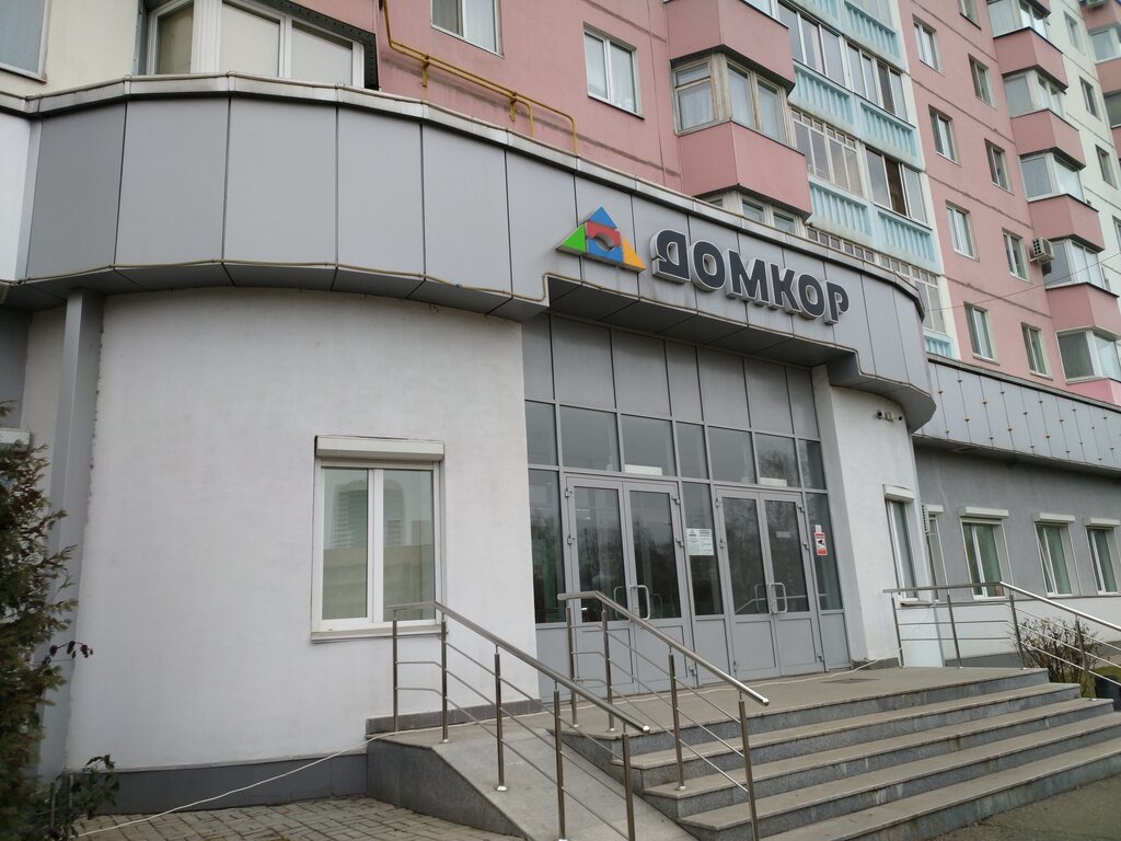 i̇nşaat firmaları Domkor, Naberejniye Çelny (Yar Çallı), foto