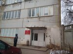 Balakovsky Kirpichny zavod (Komsomolskaya ulitsa No:59), tuğla firmaları  Balakovo'dan
