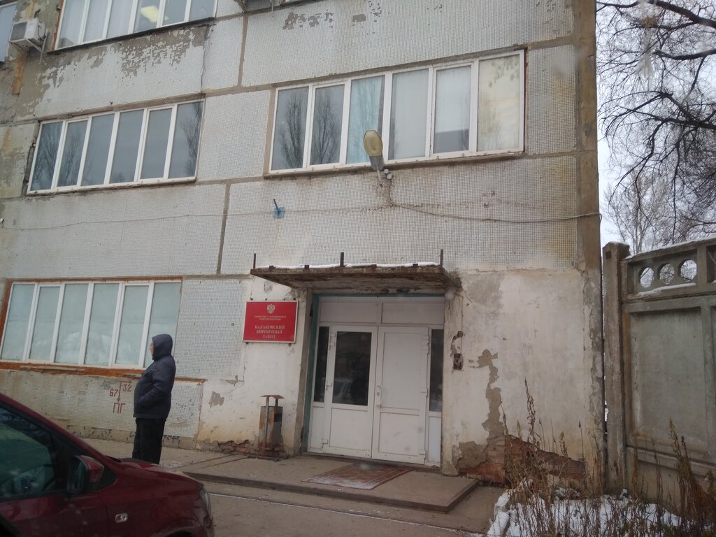 Tuğla firmaları Balakovsky Kirpichny zavod, Balakovo, foto