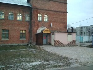 Spor barları Бухарест, Novoulyanovsk, foto