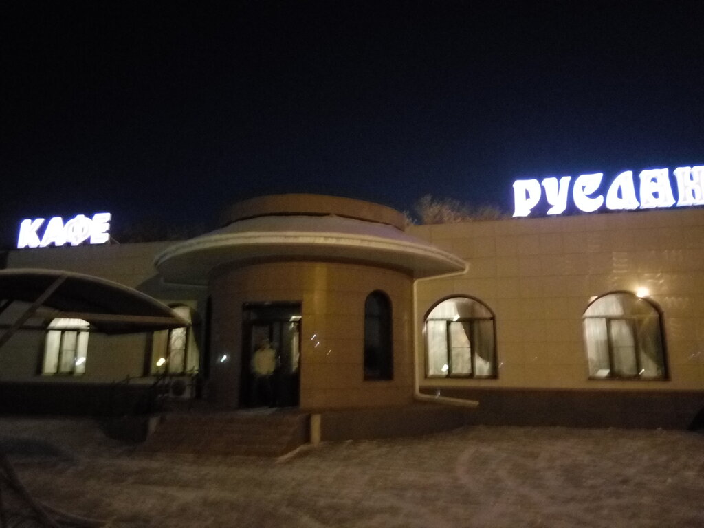 Kafe Руслан, Magnitogorsk, foto