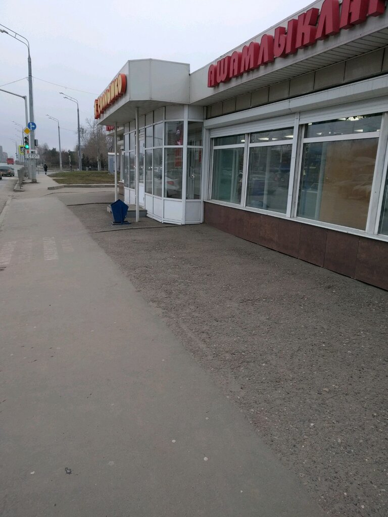 Market Solnyshko, Kazan, foto