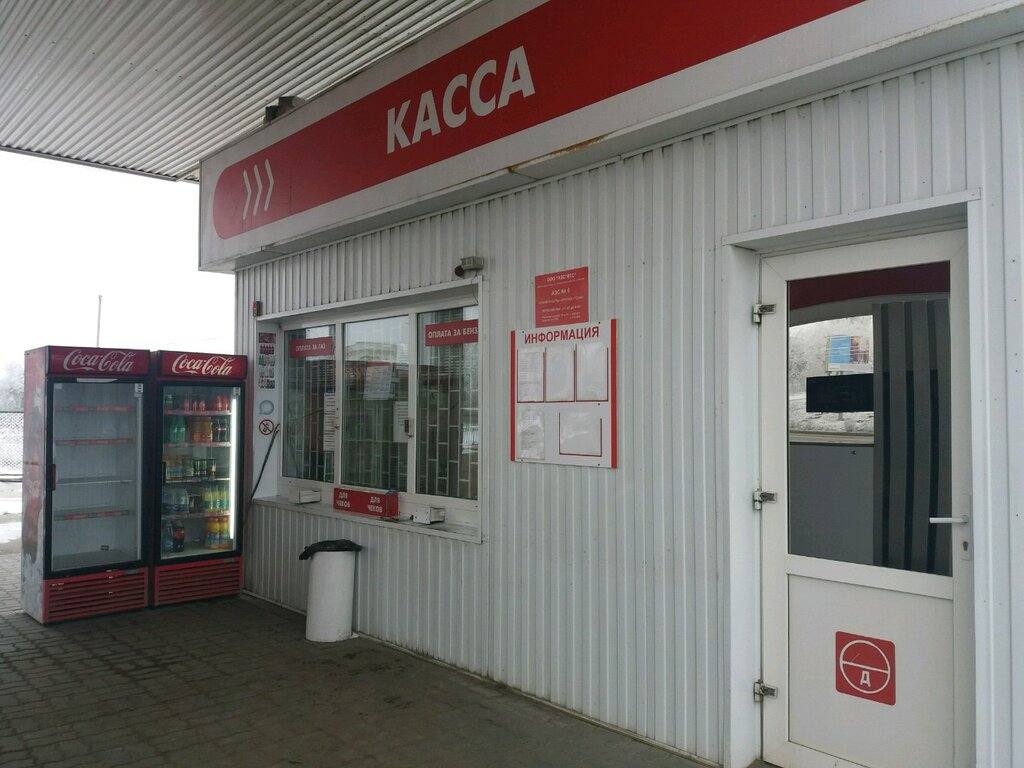 Benzin istasyonu VTS, Volgograd, foto