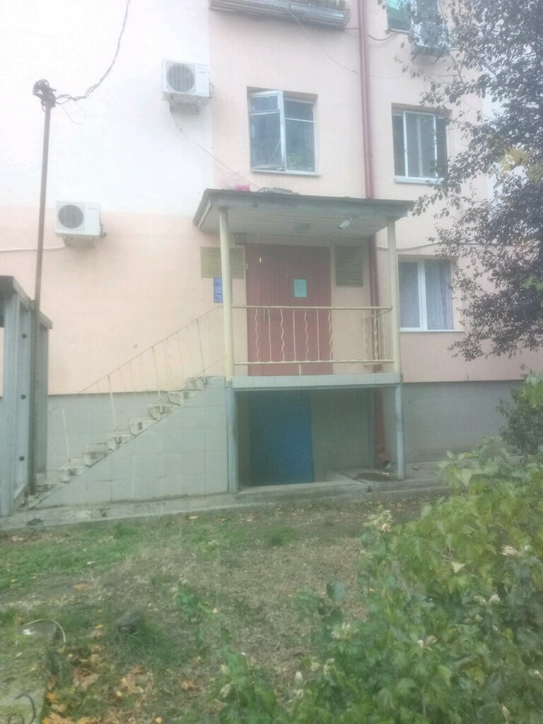 Dispanserler Наркологический диспансер, Сочинский филиал, кабинет нарколога, Soçi, foto