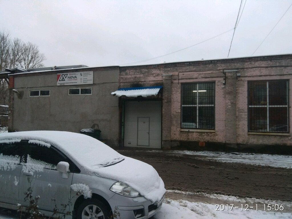 Boya ve cila malzemeleri üretim ve satış yerleri Neva Koutings, Saint‑Petersburg, foto