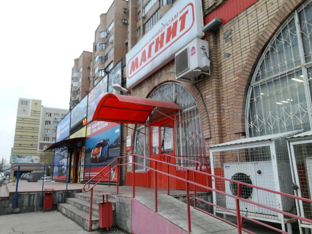 Süpermarket Magnit, Samara, foto