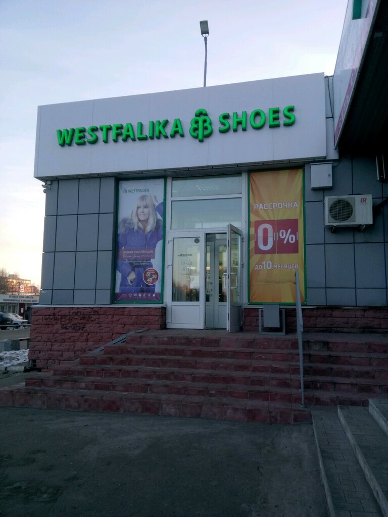 Ayakkabı mağazaları Westfalika, Omsk, foto