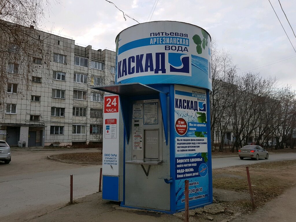 Su satışı Kaskad, Perm, foto