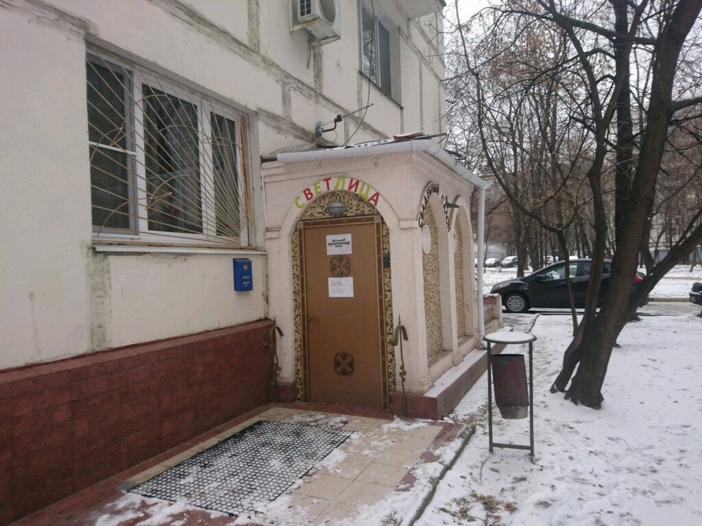 Çocuk gelişim merkezleri Светлица, Moskova, foto