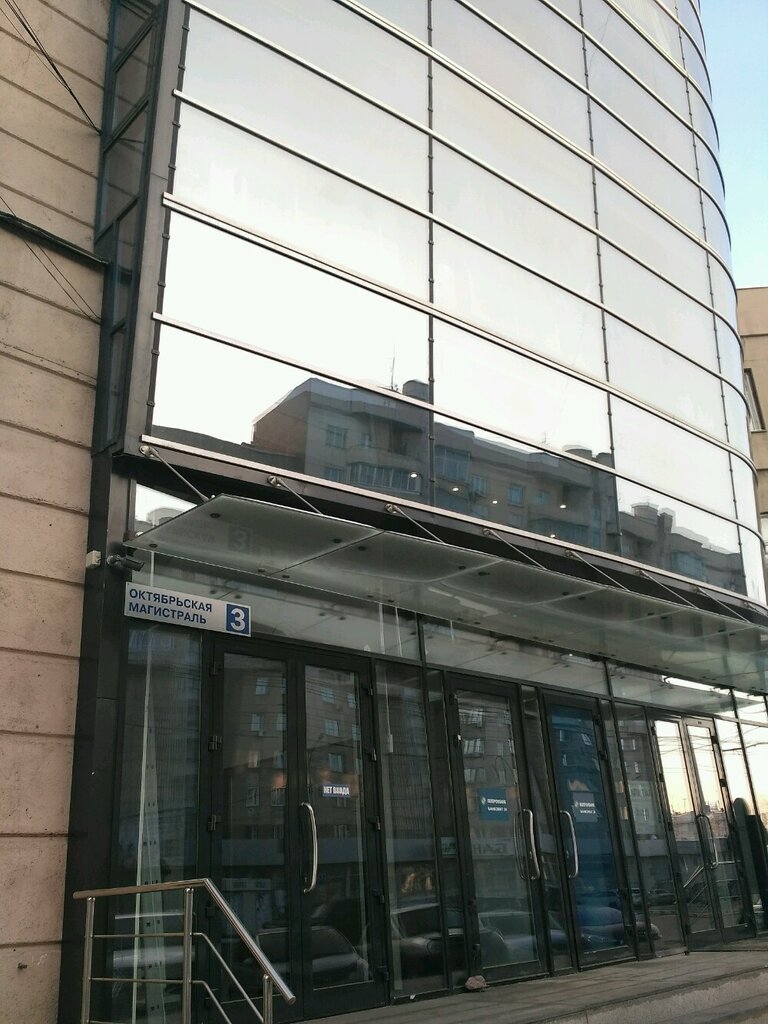 Film stüdyoları Kino, Novosibirsk, foto