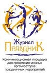 Prazdnik (2nd Entuziastov Street No:5), etkinlik organizasyonu  Moskova'dan