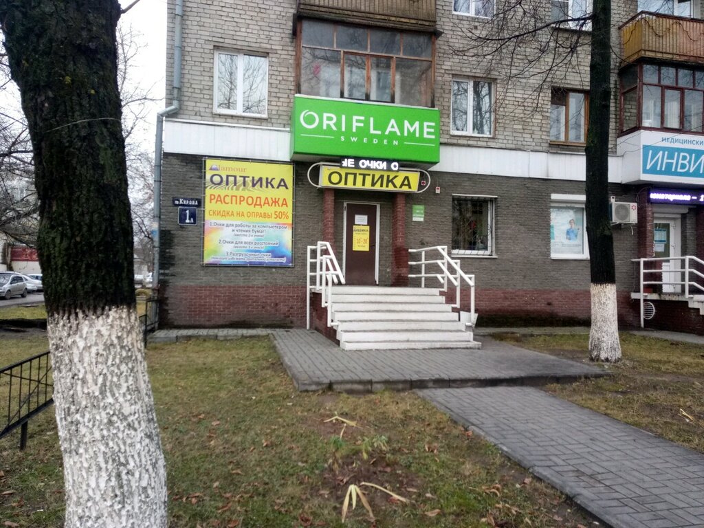 Kozmetik ürünleri ve parfümeri dağıtıcıları Oriflame, Nijni Novgorod, foto