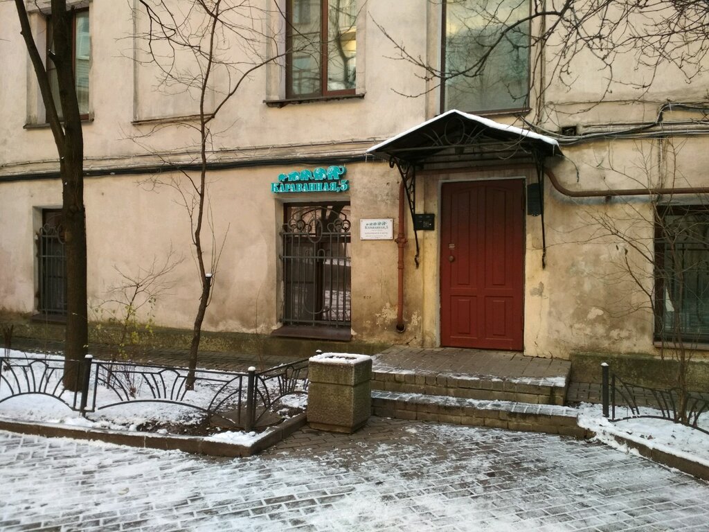 Otel Roomp, Saint‑Petersburg, foto