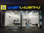 Carwash (Karapet Ulnetsi Street No:55/1), oto yıkama  Erivan'dan