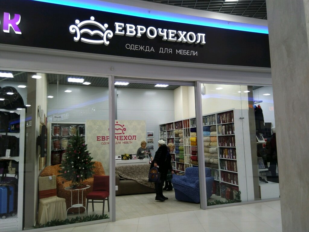 Ev tekstili toptancıları Evrochehol, Kazan, foto