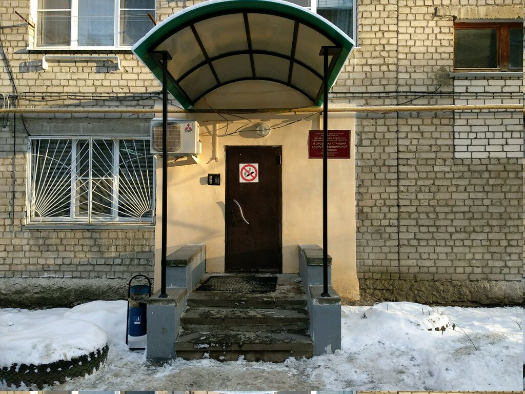 Acil yardım hizmeti Городская станция скорой медицинской помощи, подстанция № 4, Riazan, foto