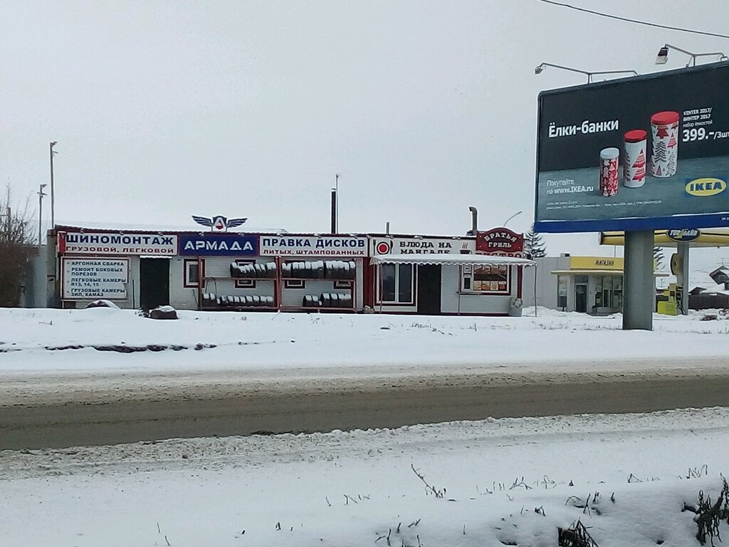 Oto lastik tamiri Armada, Omsk, foto