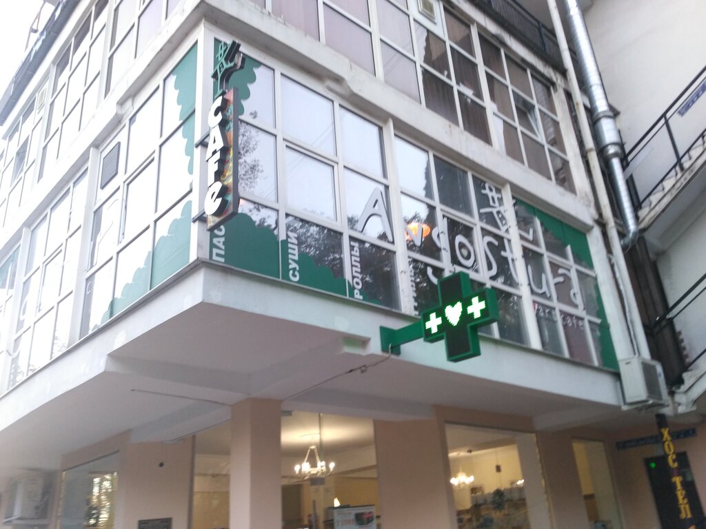 Kafe Art-kafe Angostura, Soçi, foto