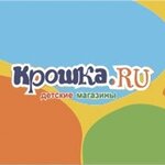 Kroshka ru (Kazanskiy prospekt No:127), çocuk mağazaları  Vishniy Volochek'ten