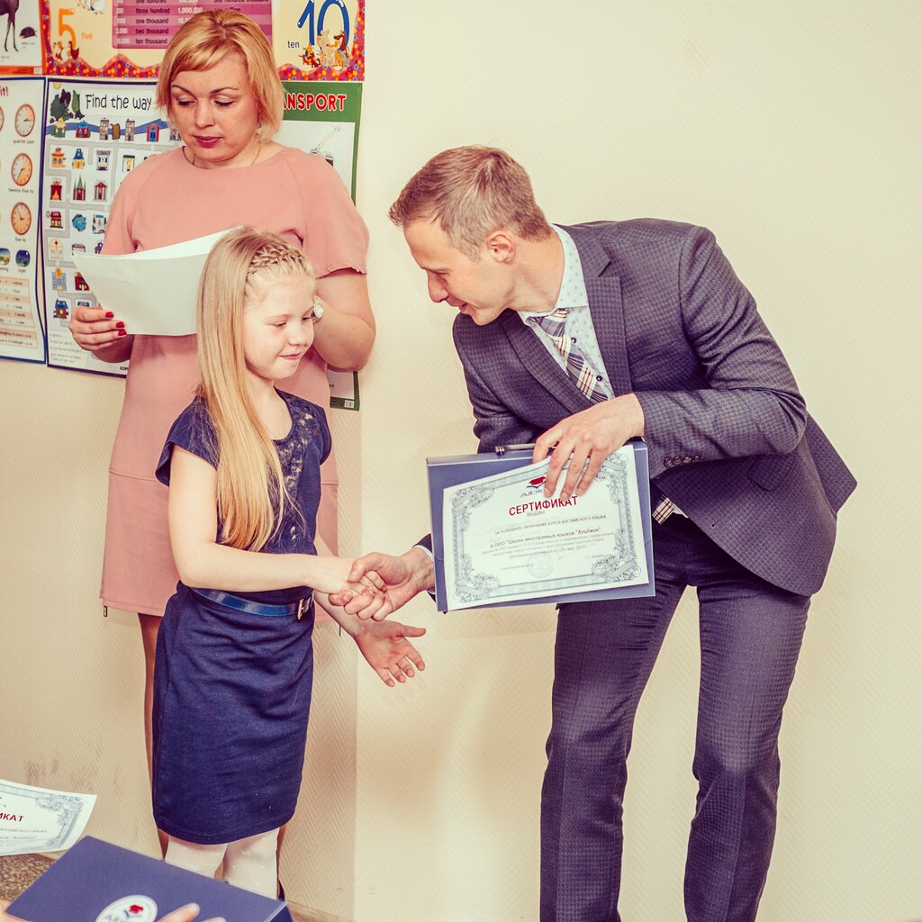 Yabancı dil kursları Albion, language-school, Tiumen, foto