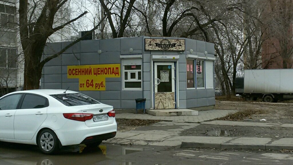 Bira dükkanı Set magazinov Pivoman, Volgograd, foto