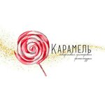 Fotostudiya Karamel (Трансформаторная улица No:7), fotoğraf hizmetleri  Simferopol'dan (Akmescit'ten)