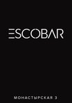 Escobar (Lenina Street No:27), gece kulüpleri  Perm'den