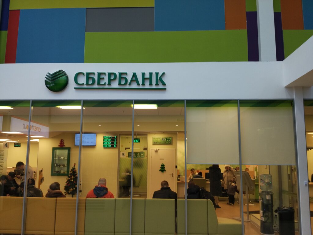 Banka Sberbank, Moskova, foto