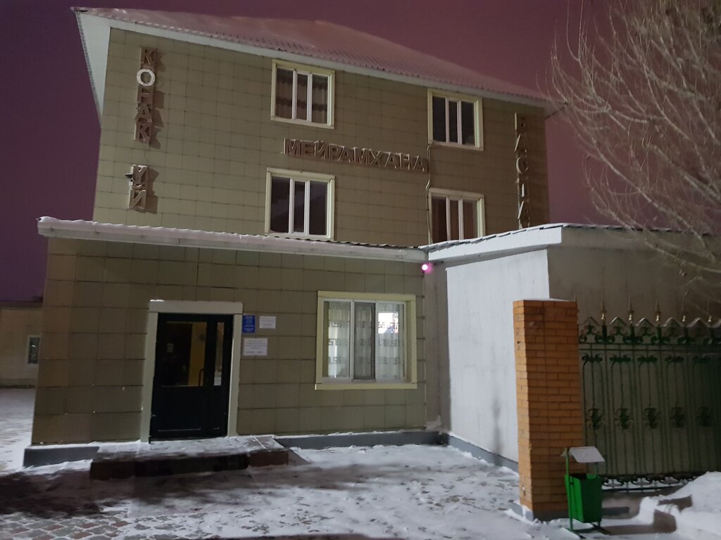 Restoran Bastau, Astana, foto