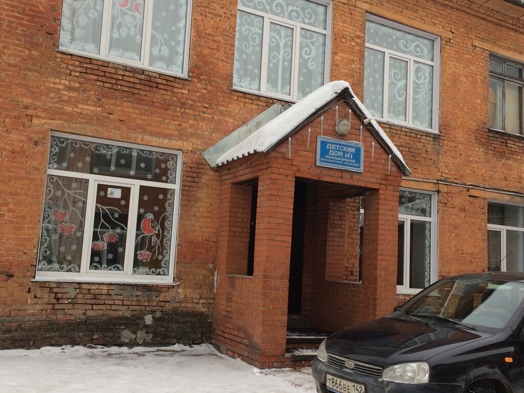 Çocuk esirgeme kurumu Detsky dom № 1, Leninsk‑Kuznetski, foto