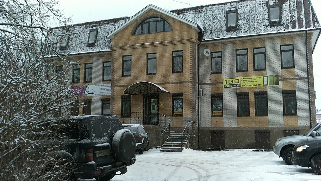 Rulman üreticileri Td TekhAspekt, Gatchina, foto