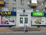 Sushiyuki (Leninskiy Avenue No:45), suşi restoranı  Voronej'den