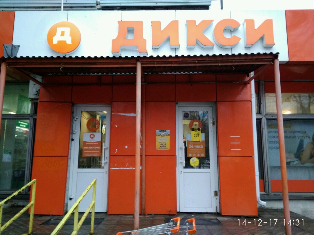 Bira dükkanı Lit. Ra, Moskova, foto