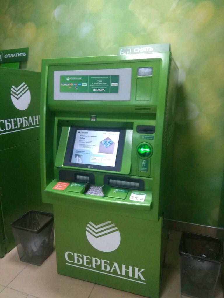 ATM'ler Sberbank Rossii, bankomat, Yekaterinburg, foto