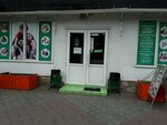 Магазин товаров для дома Одна цена (Poltavska vulytsia No:5), ev eşyası mağazaları  Odesa'dan