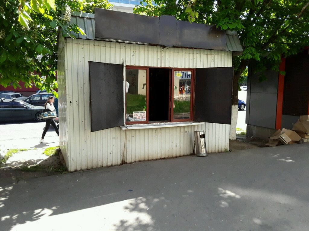 Terziler Мастерская по ремонту одежды, Odesa, foto