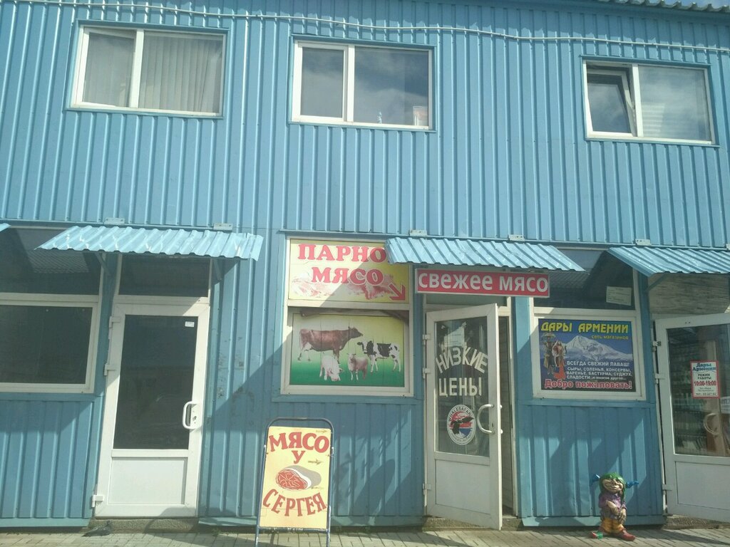 Kasap, şarküteri Мясо у Сергея, Saint‑Petersburg, foto