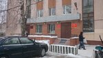 ГУ ЖКХ (Tsiolkovskogo Street No:1), konut servisleri kuruluşları  Ulyanovsk'tan