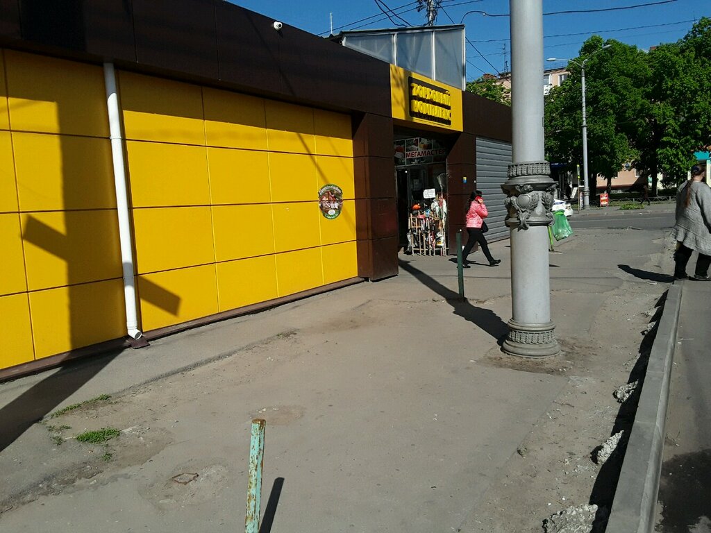 Petshop Зоотовары, Harkiv, foto