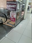 Электронные сигареты Elsigaret (Heroes of Kharkov Avenue No:256), elektronik sigara satış noktaları  Harkiv'den