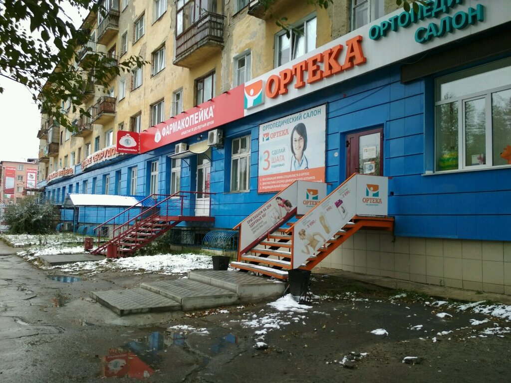 i̇kinci el eşya alımı Ломбард, Omsk, foto