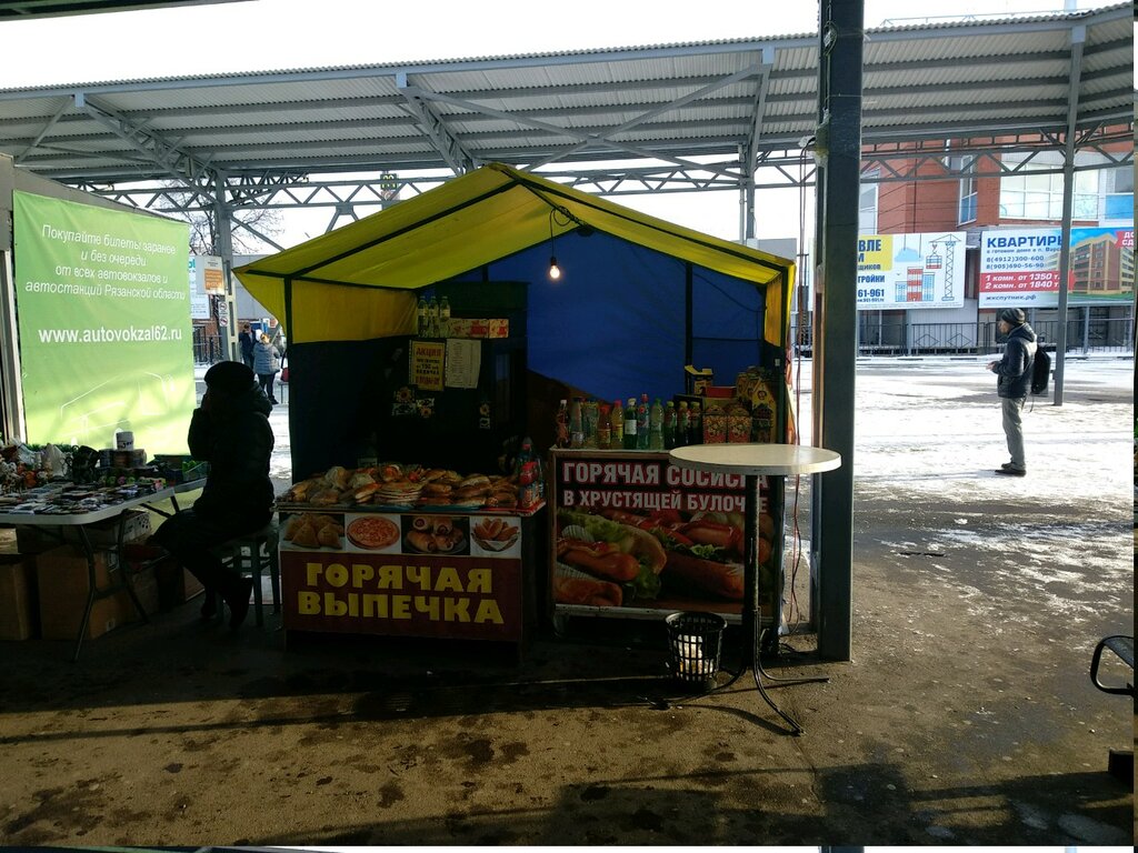 Fast food Bystroye pitaniye, Riazan, foto