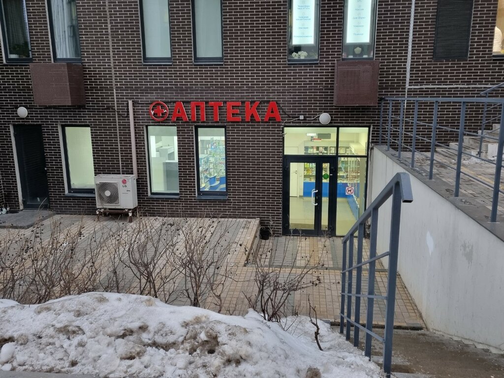 Eczaneler Видос, Moskova, foto