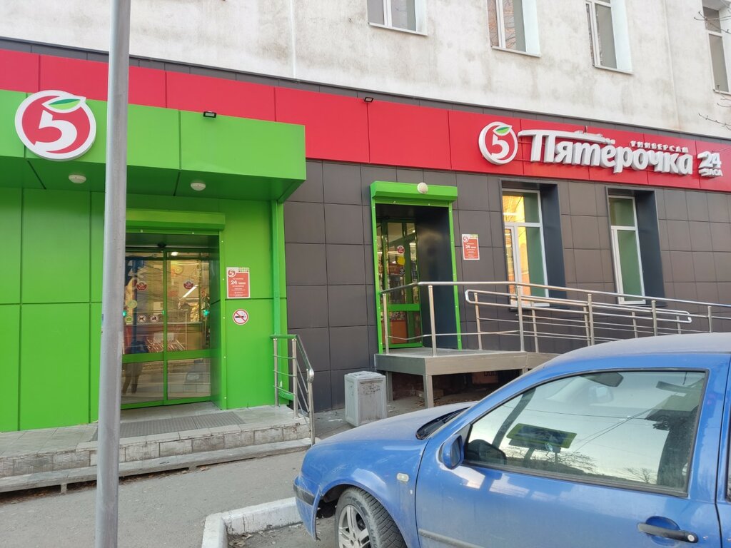 Tütün, sigara mağazaları Дом парового искусства, Saratov, foto